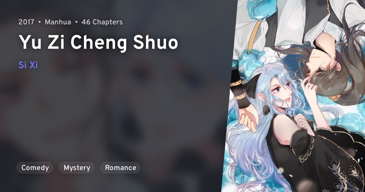 Yu Zi Cheng Shuo · AniList