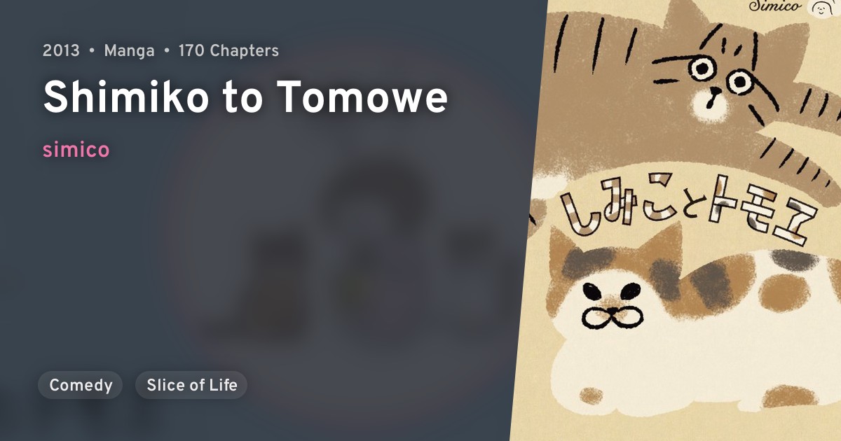 Shimiko to Tomowe · AniList