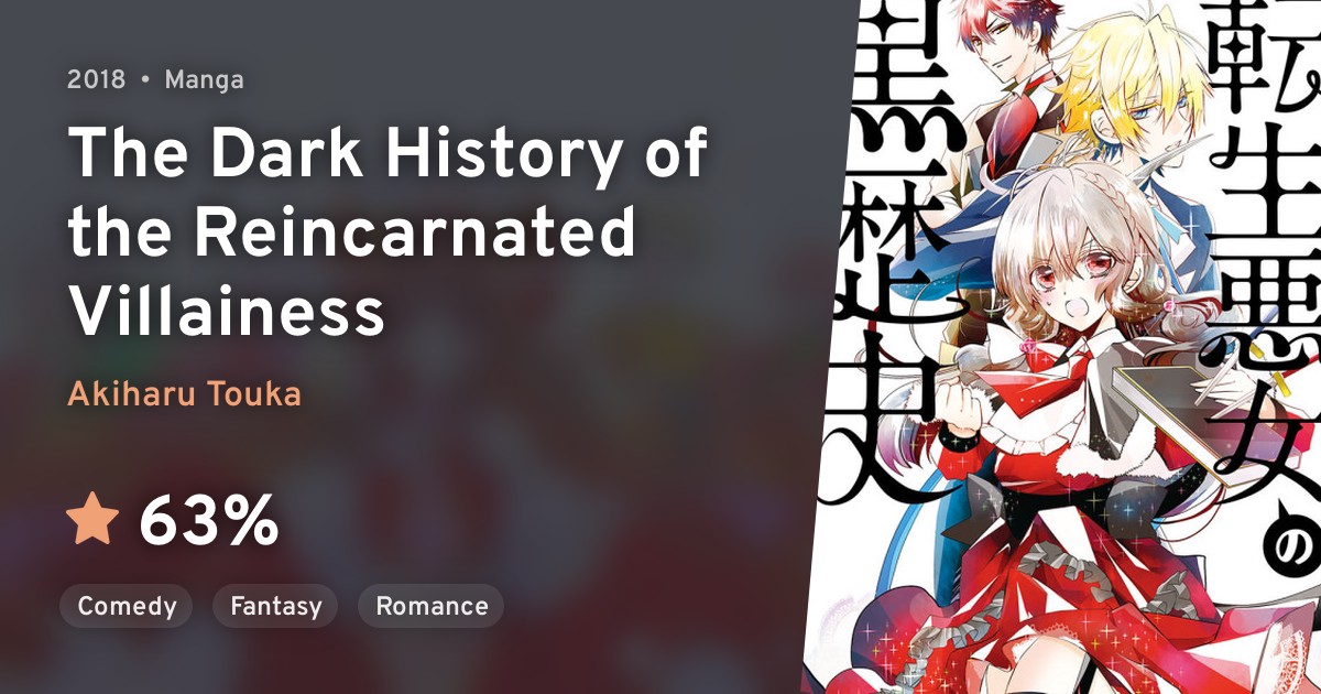 Tensei Akujo no Kuro Rekishi (The Dark History of the Reincarnated ...