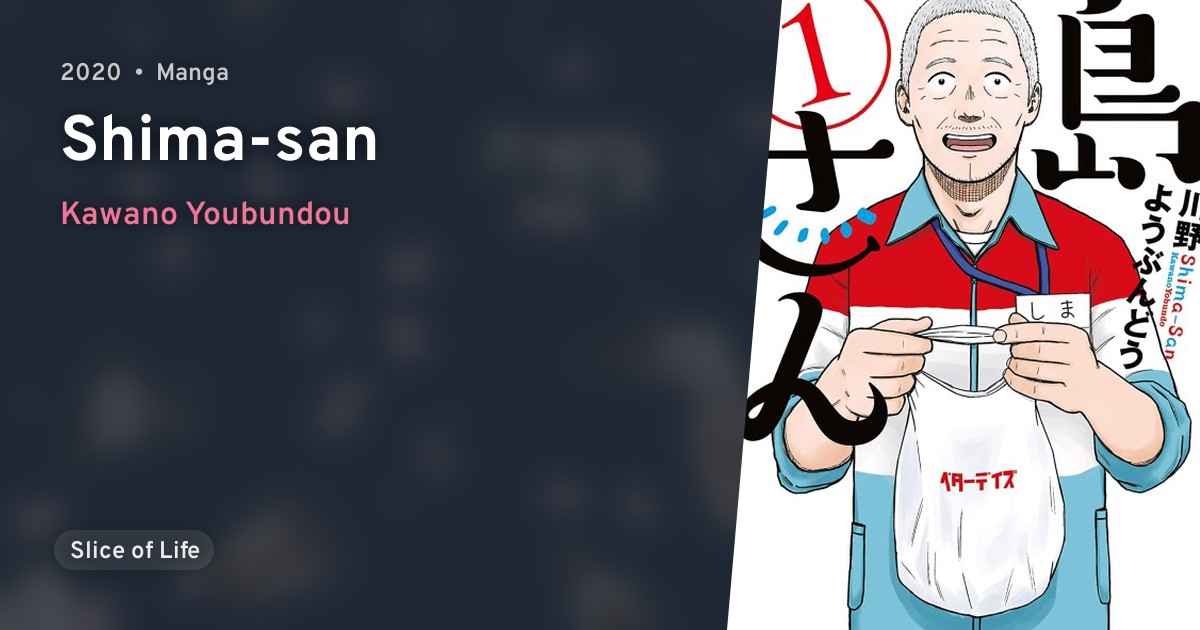 Shima-san · AniList