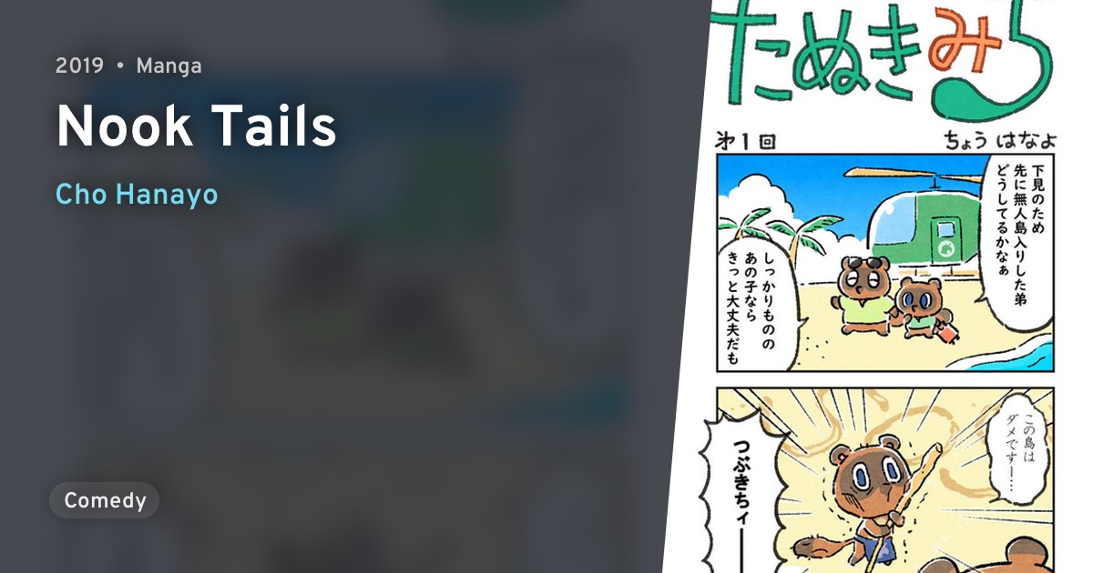 Tanuki Michi (Nook Tails) · AniList