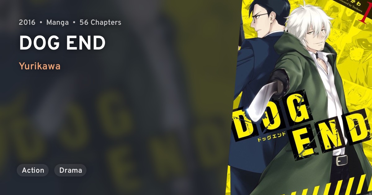 DOG END · AniList
