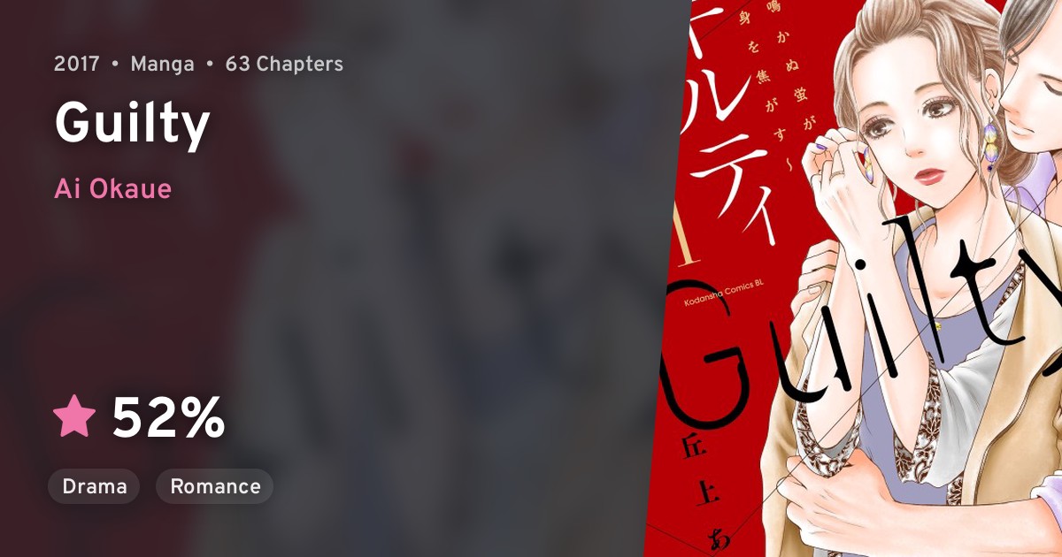 Guilty: Nakanu Hotaru ga Mi wo Kogasu (Guilty) · AniList