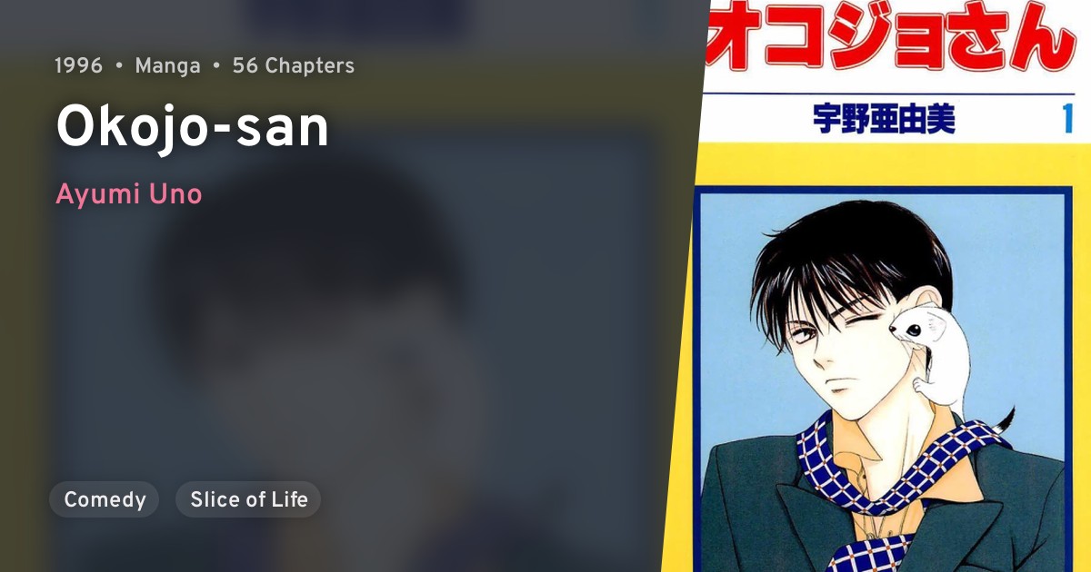 Okojo-san · AniList