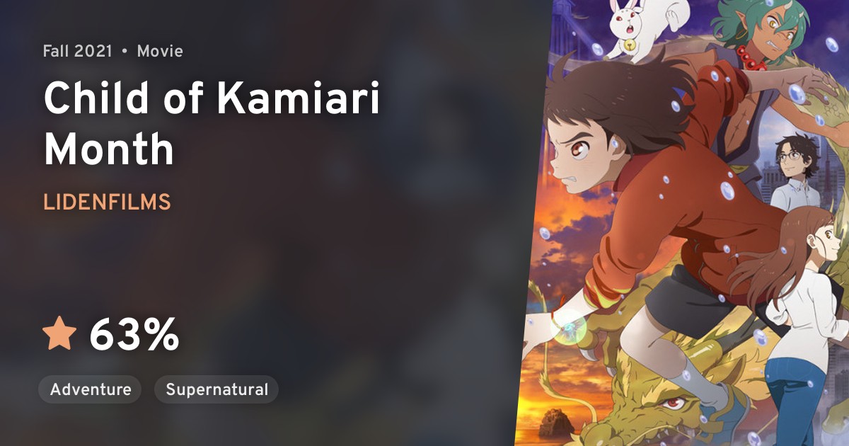 Kamiarizuki no Kodomo (Child of Kamiari Month) · AniList