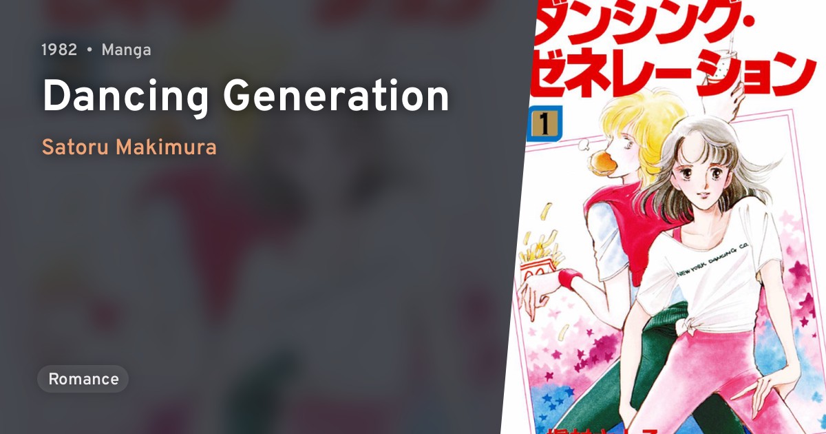 Dancing Generation · AniList