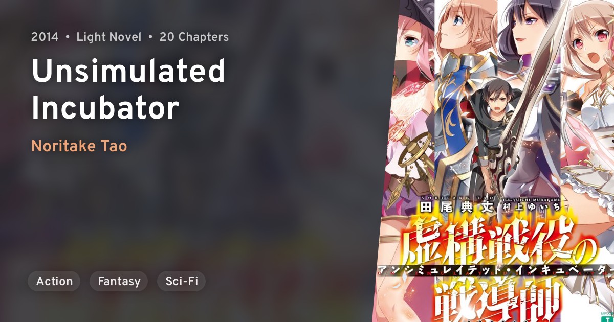 Unsimulated Incubator · AniList