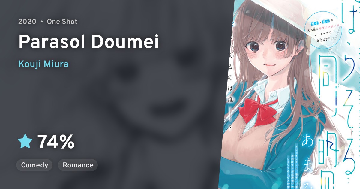 Parasol Doumei · AniList