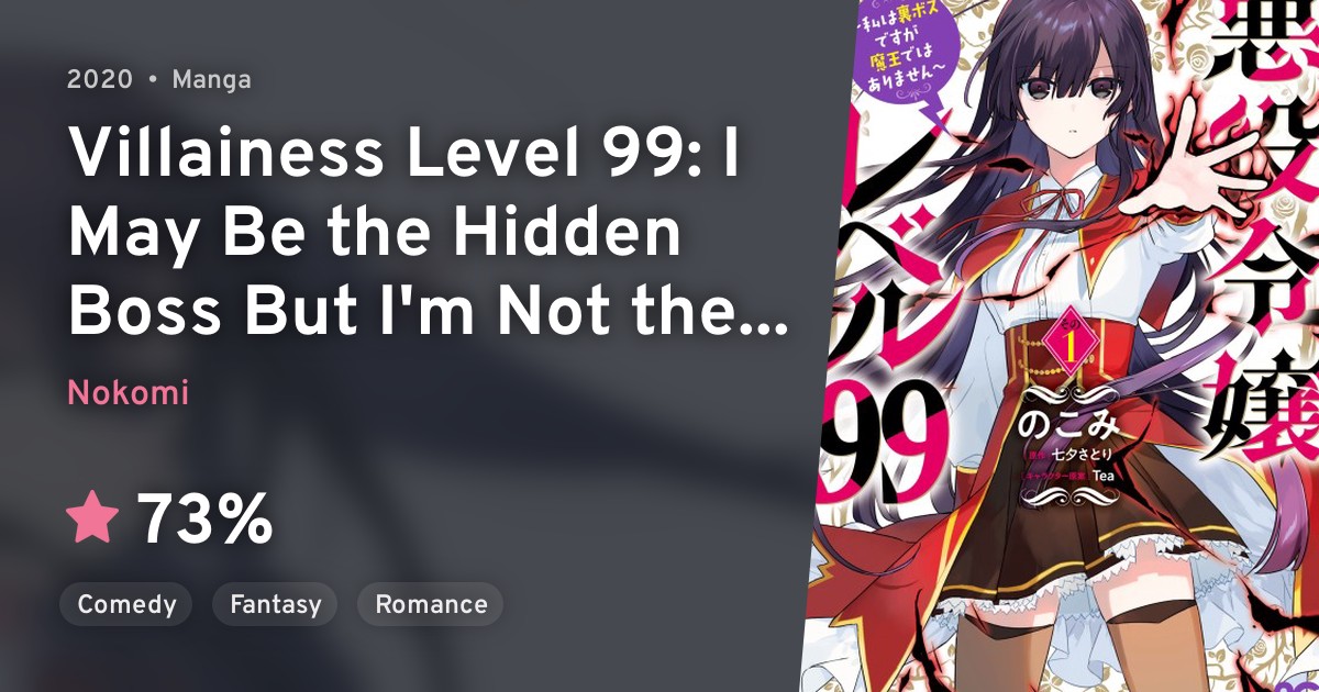 Akuyaku Reijou Level 99: Watashi wa Ura Boss desu ga Maou de wa ...