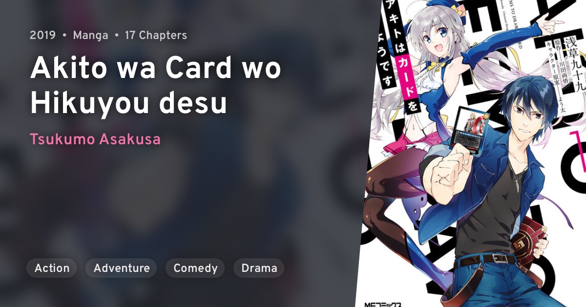 Akito wa Card wo Hikuyou desu · AniList