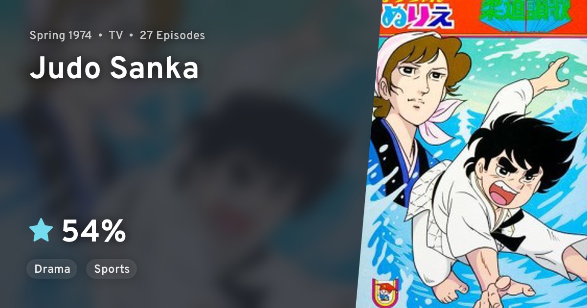 Judo Sanka · AniList