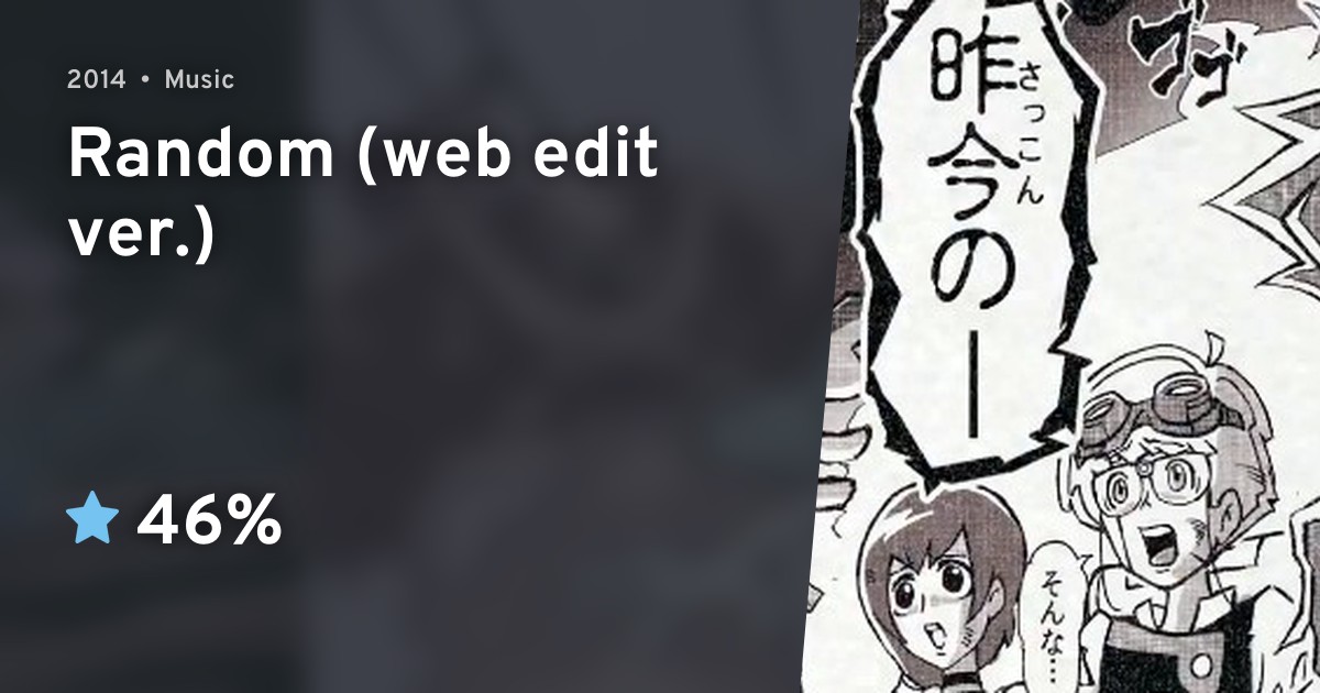 Random (web edit ver.) · AniList