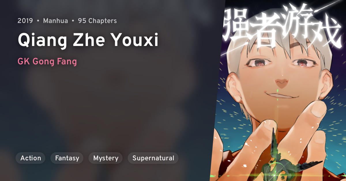 Qiang Zhe Youxi · AniList