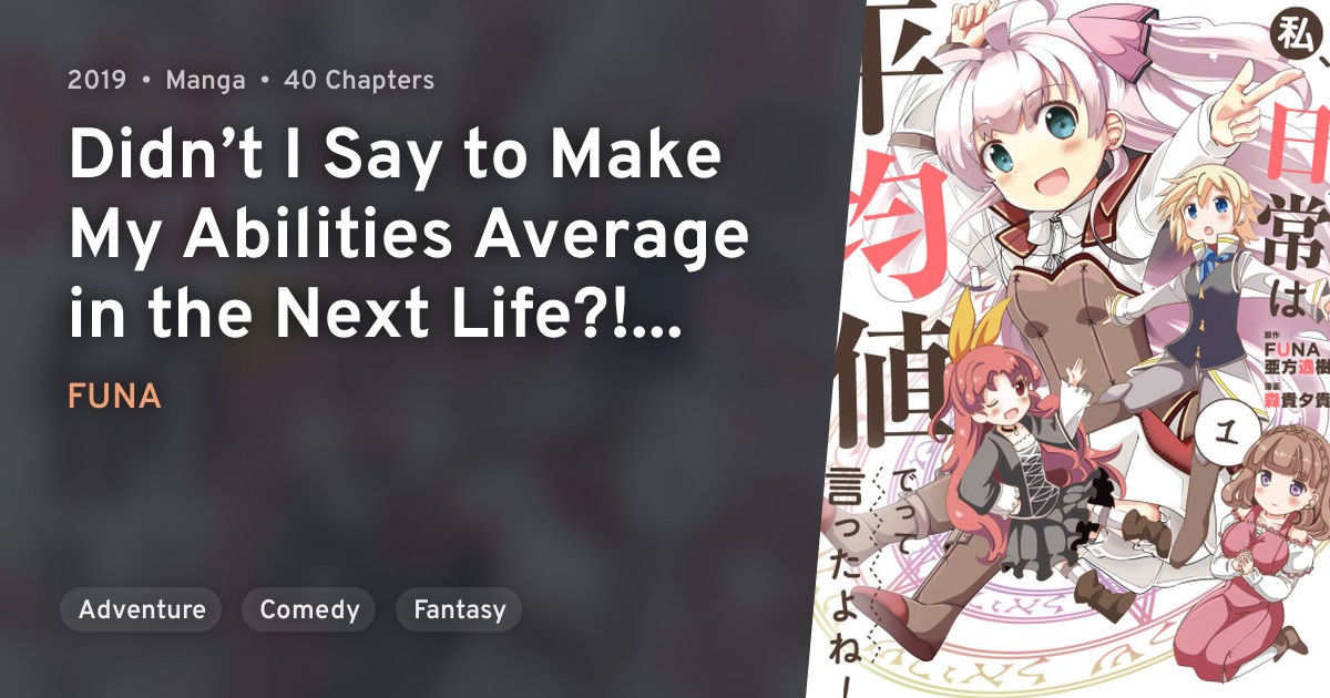 Watashi, Nichijou wa Heikinchi de tte Itta yo ne! (Didn’t I Say to Make My Abilities Average in ...