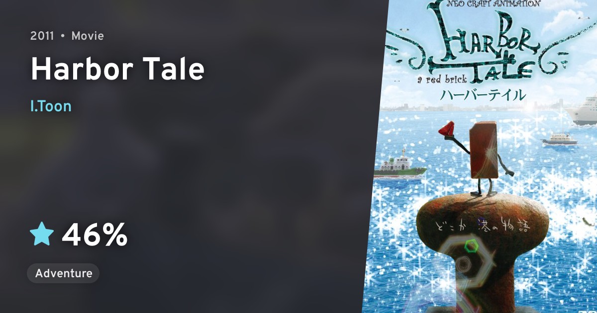 Harbor Tale · AniList