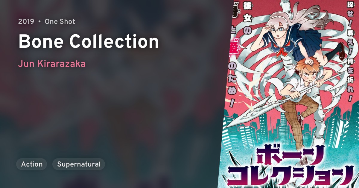 Bone Collection · AniList