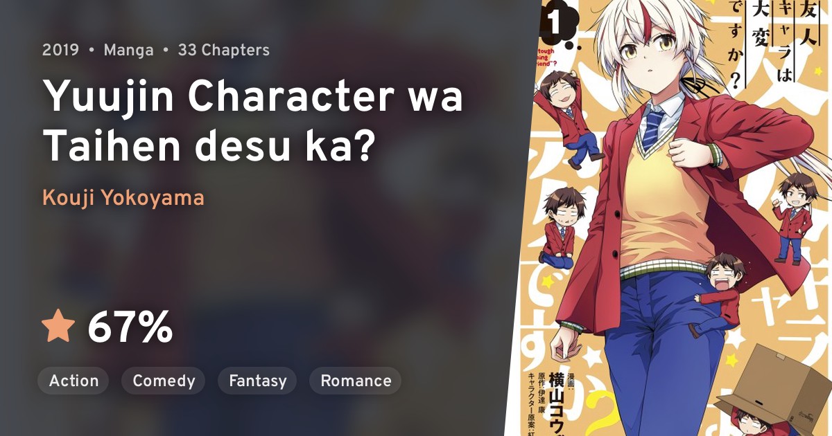 Yuujin Character wa Taihen desu ka? · AniList