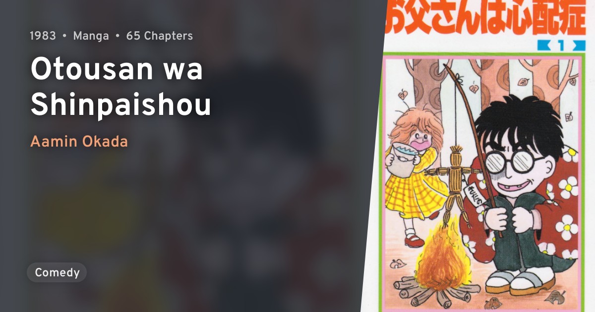Otousan wa Shinpaishou · AniList