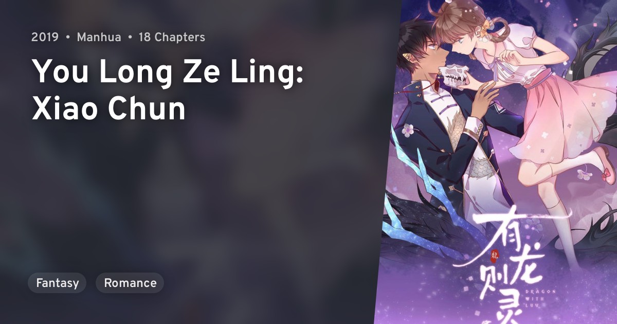 You Long Ze Ling: Xiao Chun · AniList
