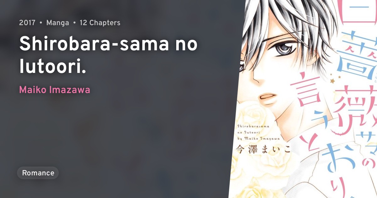 Shirobara-sama no Iutoori. · AniList