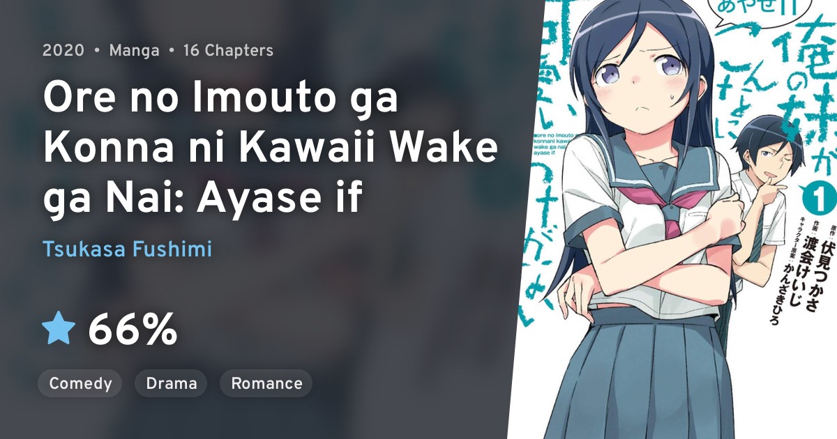 Ore no Imouto ga Konna ni Kawaii Wake ga Nai: Ayase if · AniList