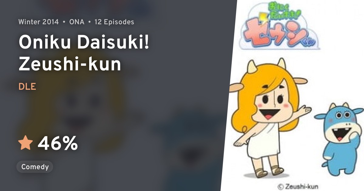 Oniku Daisuki! Zeushi-kun · AniList