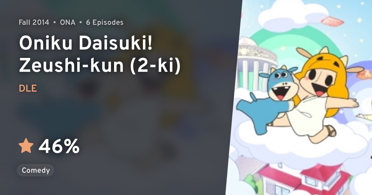 Oniku Daisuki! Zeushi-kun (2-ki) · AniList