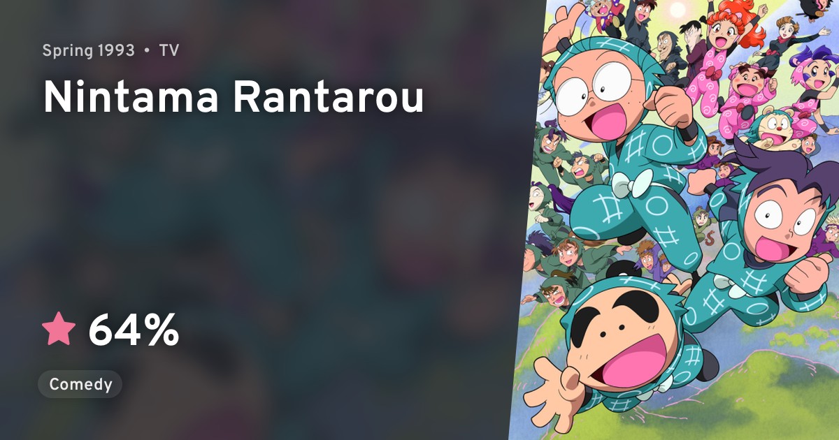 Nintama Rantarou · AniList