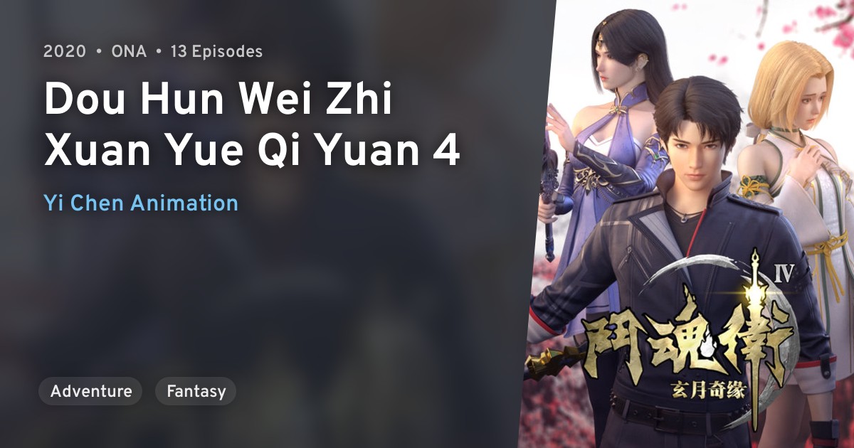 Dou Hun Wei Zhi Xuan Yue Qi Yuan 4 · AniList