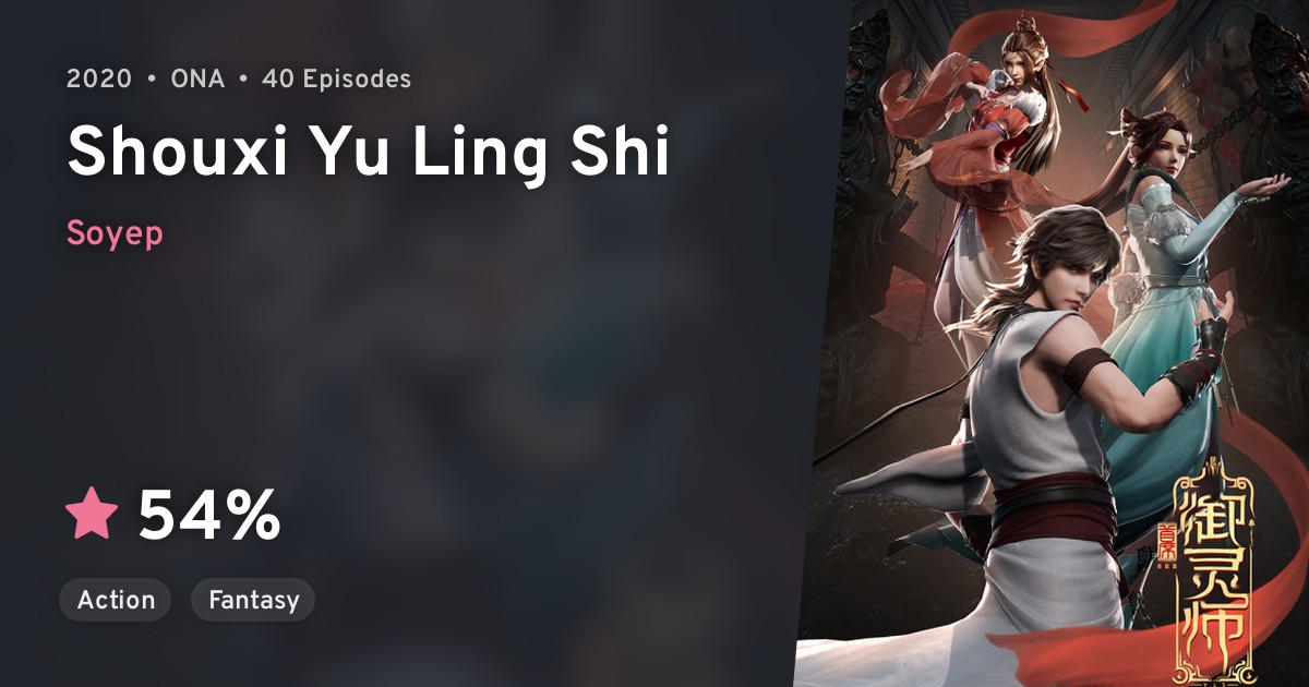 Shouxi Yu Ling Shi · AniList