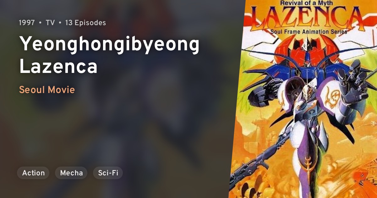 Yeonghongibyeong Lazenca · AniList