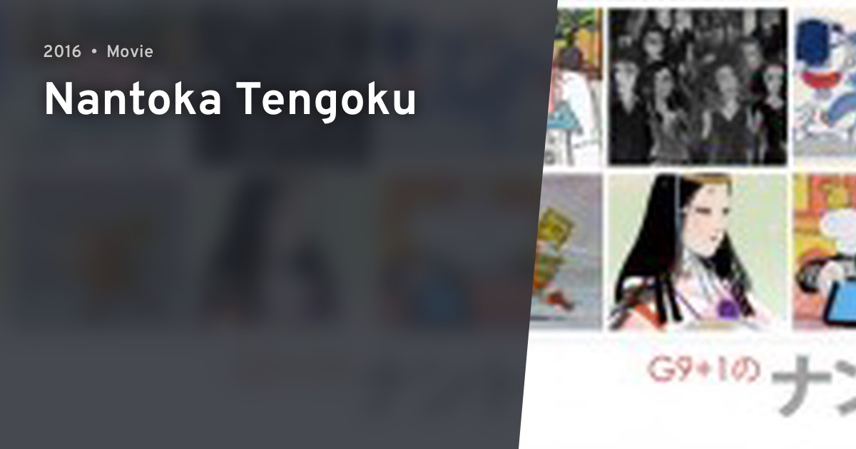 Nantoka Tengoku · AniList