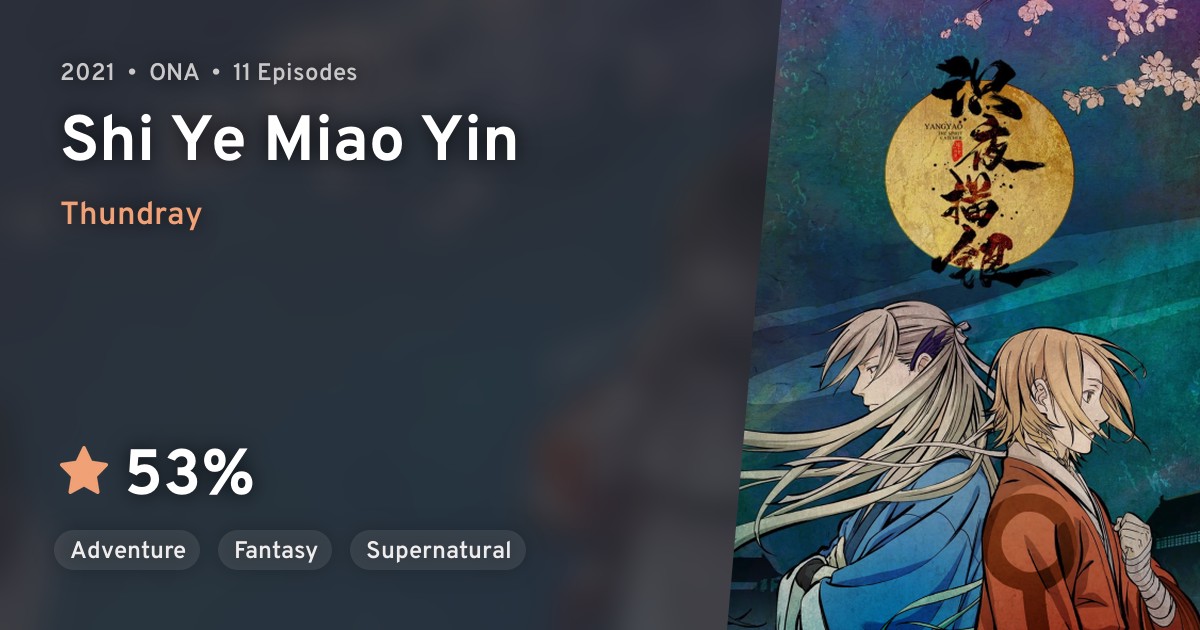 Shi Ye Miao Yin · AniList