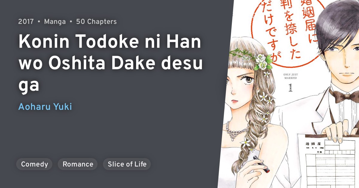 Konin Todoke ni Han wo Oshita Dake desu ga · AniList
