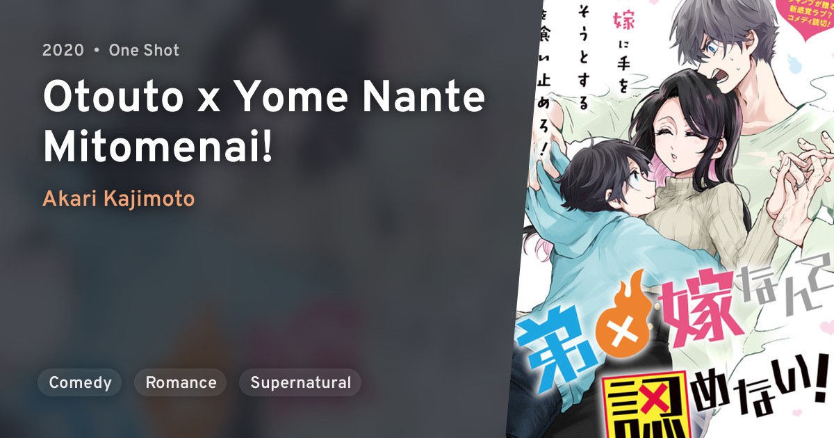 Otouto x Yome Nante Mitomenai! · AniList