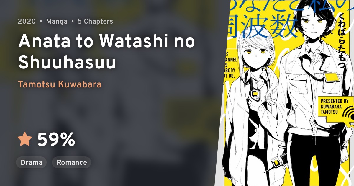 Anata to Watashi no Shuuhasuu · AniList