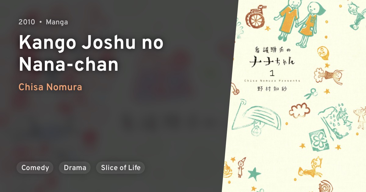 Kango Joshu no Nana-chan · AniList