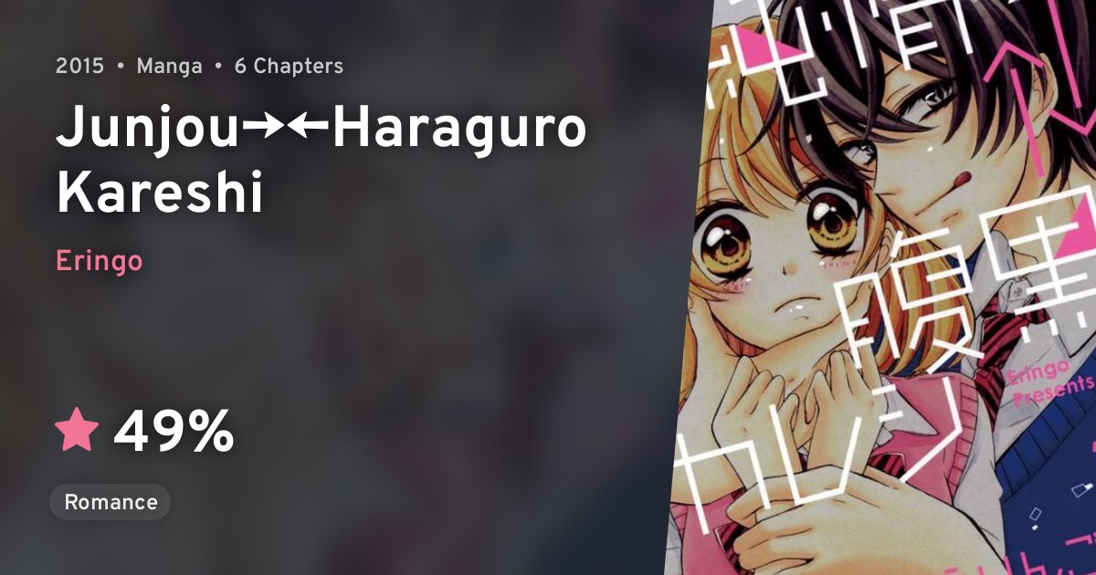 Junjou→←Haraguro Kareshi · AniList