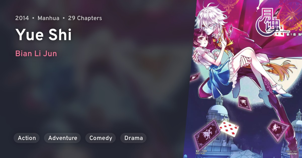 Yue Shi · AniList
