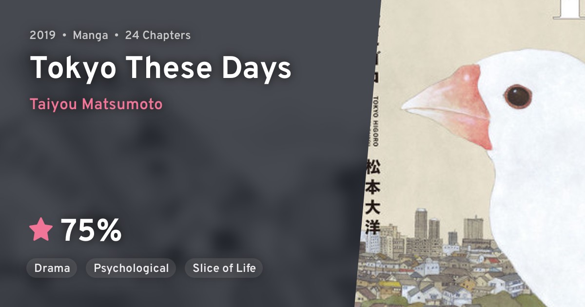 Tokyo Higoro (Tokyo These Days) · AniList