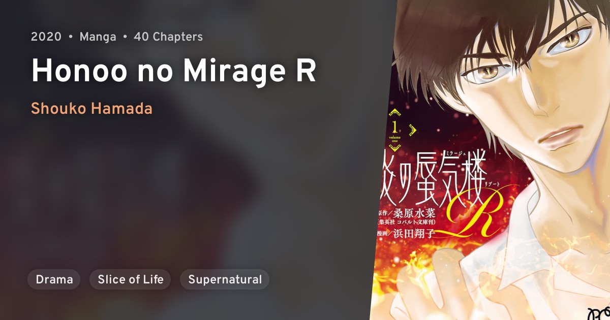 Honoo no Mirage R · AniList