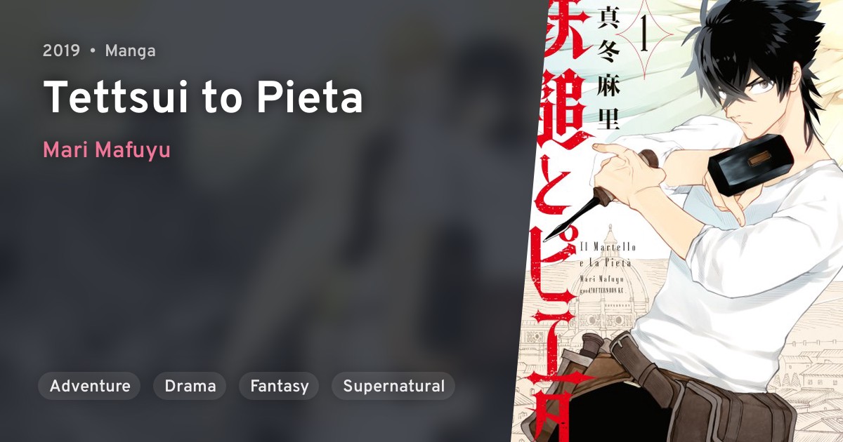 Tettsui to Pieta · AniList