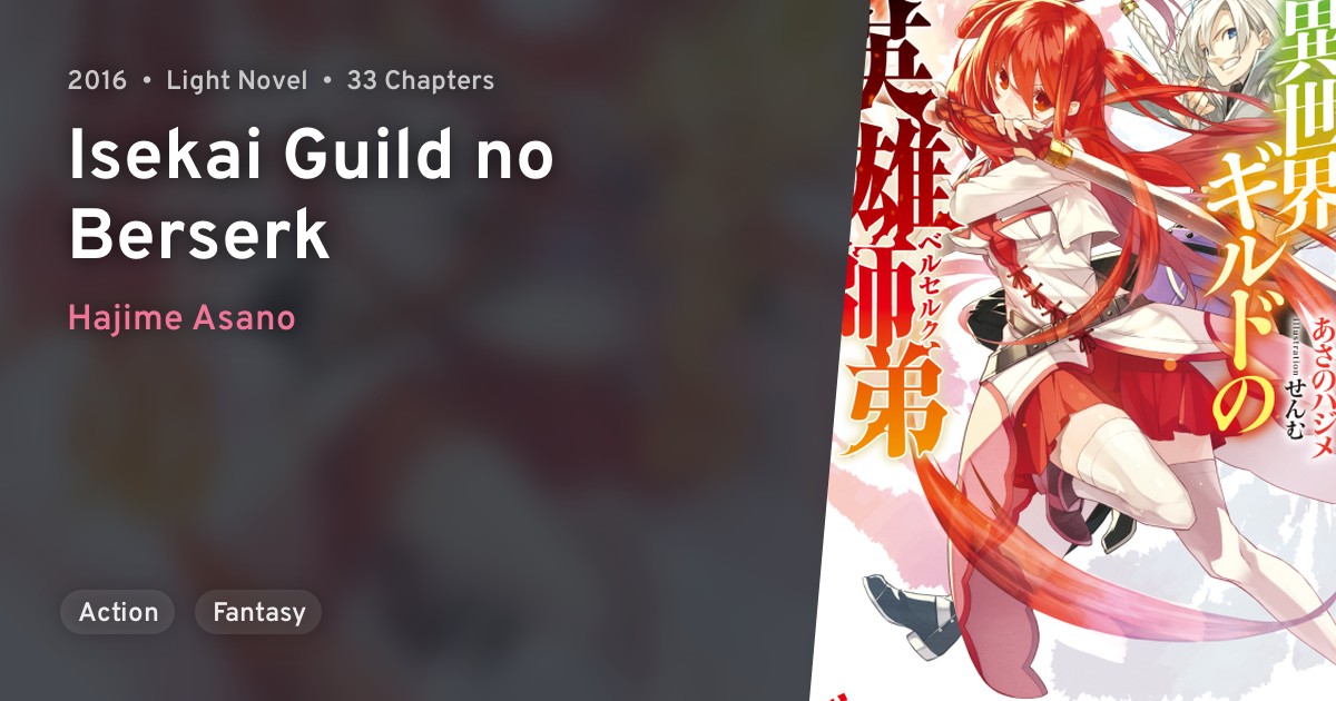 Isekai Guild no Berserk · AniList