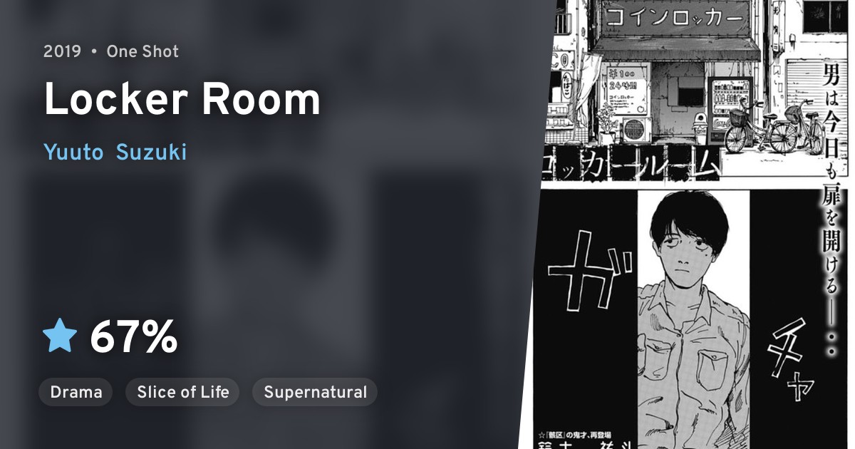 Locker Room · AniList