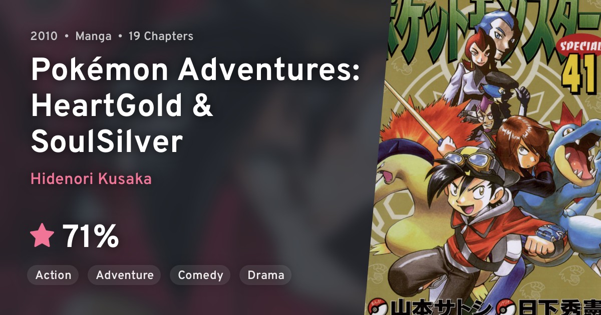Pocket Monsters SPECIAL: HeartGold & SoulSilver (Pokémon Adventures ...