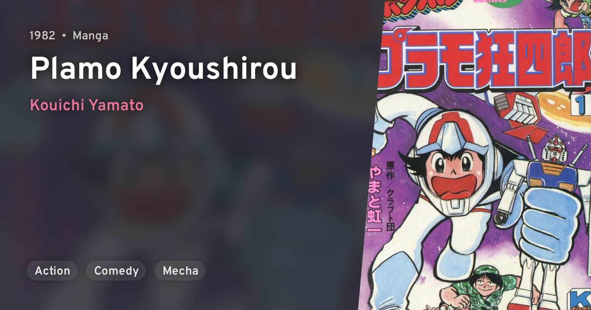 Plamo Kyoushirou · AniList