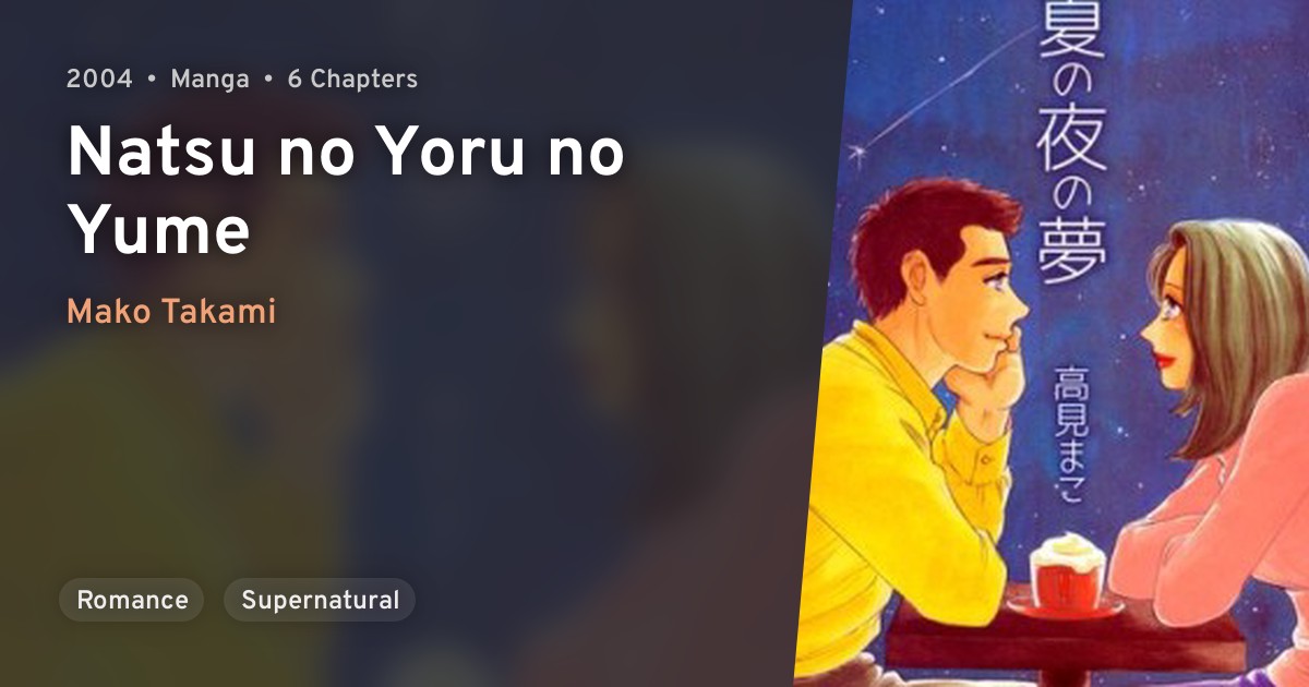 Natsu no Yoru no Yume · AniList