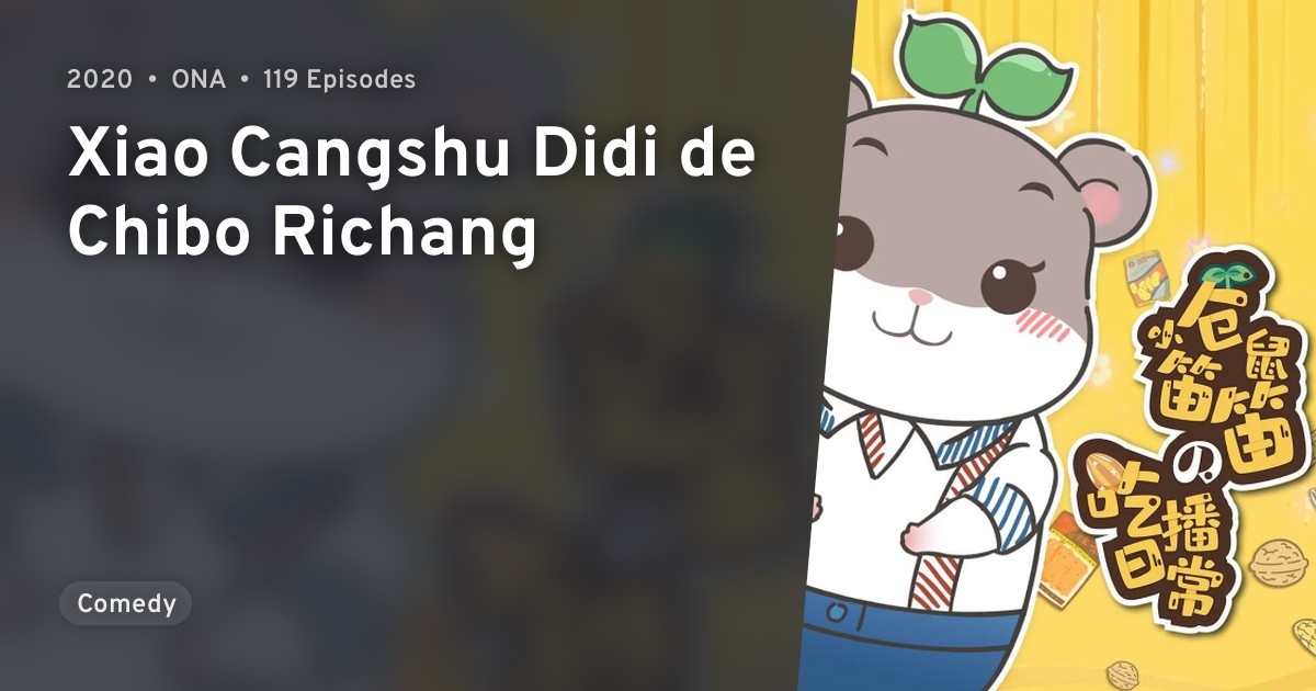 Xiao Cangshu Didi de Chibo Richang · AniList