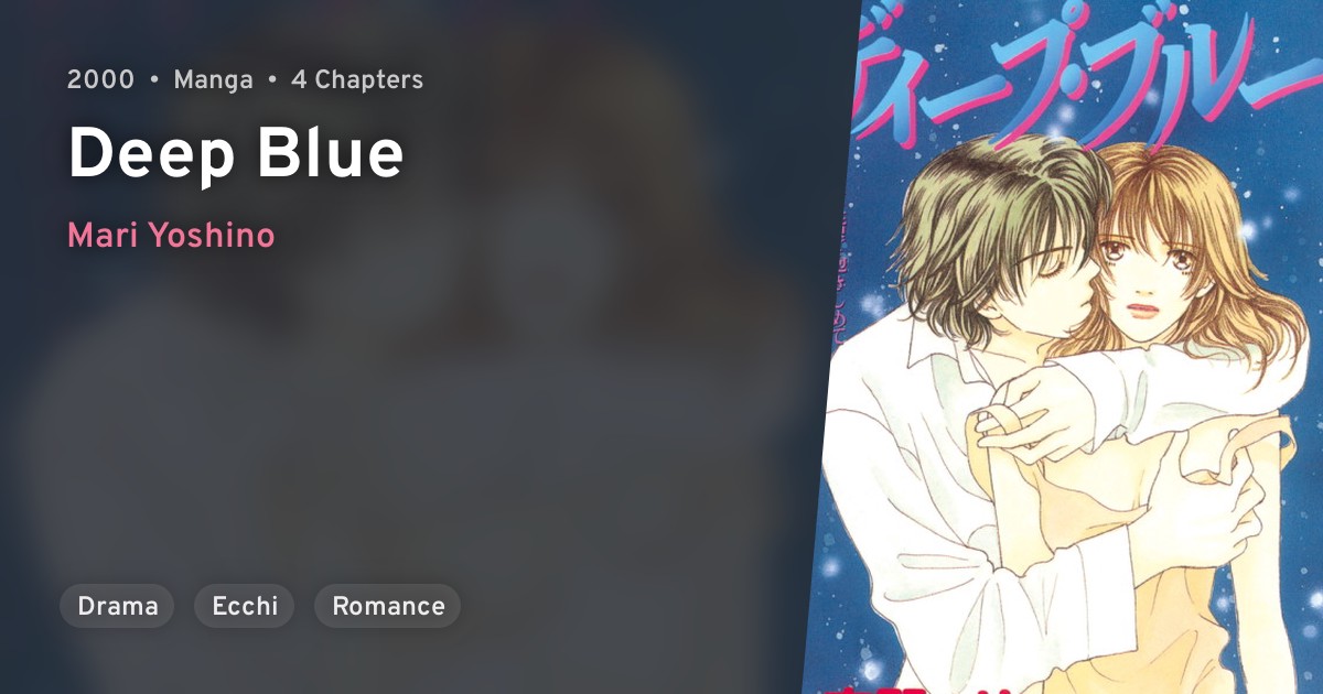 Deep Blue · AniList
