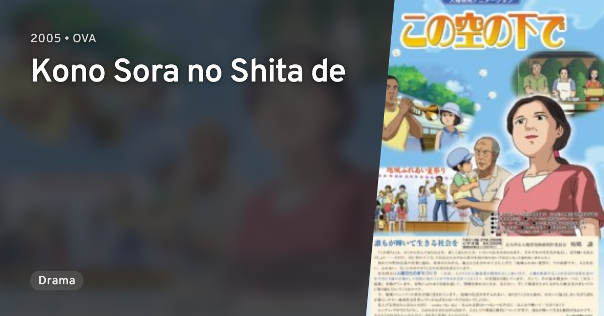 Kono Sora no Shita de · AniList Kono Sora no Shita de · AniList